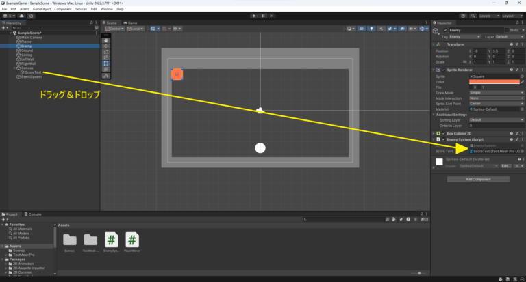 実際にゲームを作ってビルドしてみる【Unityの教科書#5】 | GSD ONLINE | 広島大学ゲーム制作同好会