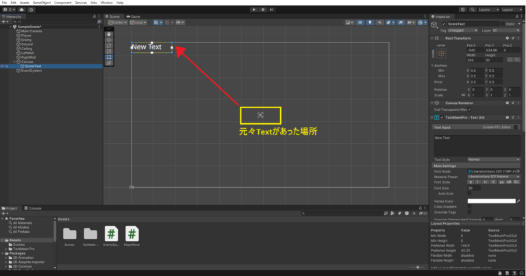 実際にゲームを作ってビルドしてみる【Unityの教科書#5】 | GSD ONLINE | 広島大学ゲーム制作同好会