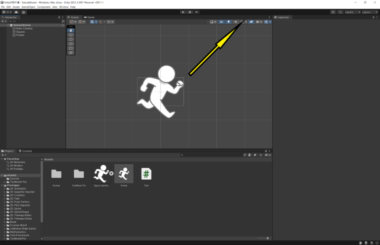 スクリプトの全体像【Unityの教科書#4】 | GSD ONLINE | 広島大学ゲーム制作同好会