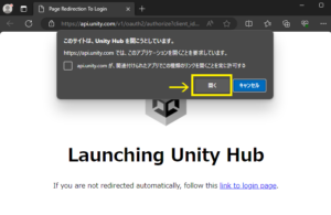 Unityの基礎【Unityの教科書#1】 | GSD ONLINE | 広島大学ゲーム制作同好会
