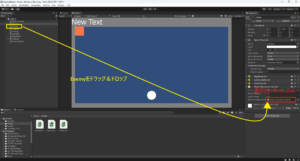 実際にゲームを作ってビルドしてみる【Unityの教科書#5】 | GSD ONLINE | 広島大学ゲーム制作同好会